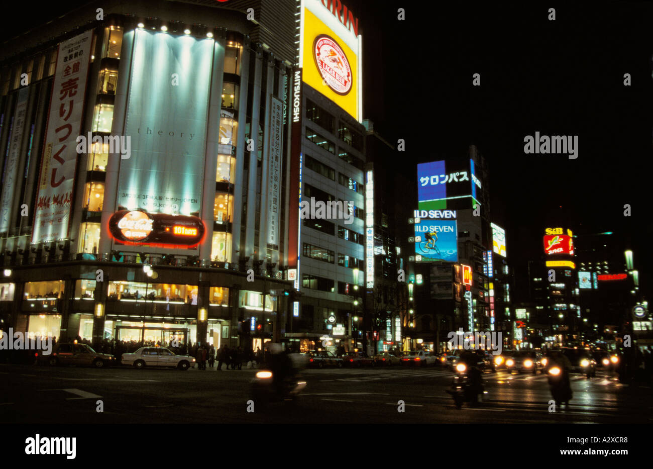 Mitsukoshi department store hi-res stock photography and images - Alamy
