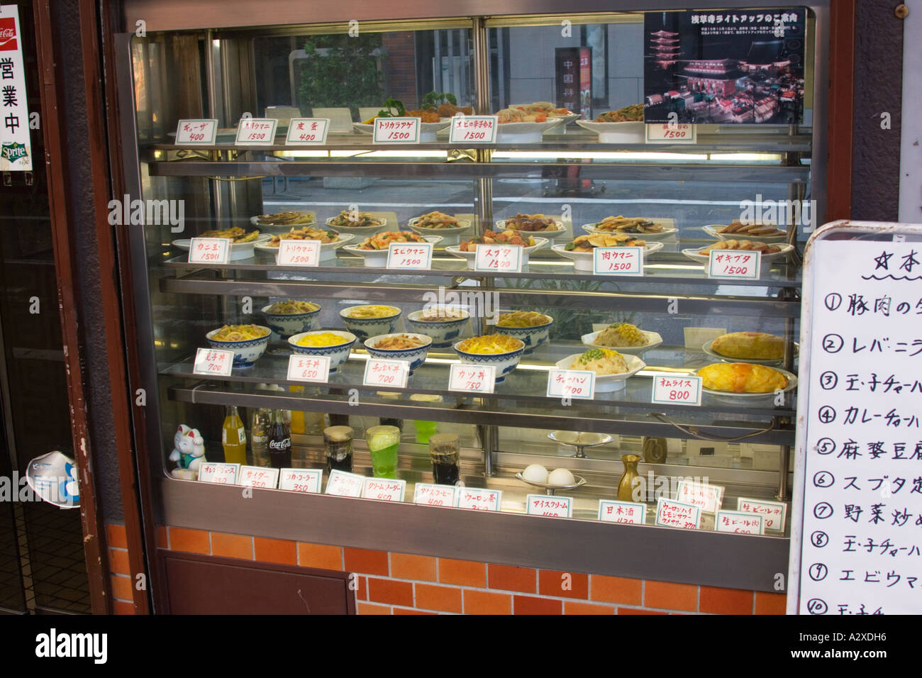 Asakusa Tokyo Japan Restaurant displaying plastic food in window Stock ...