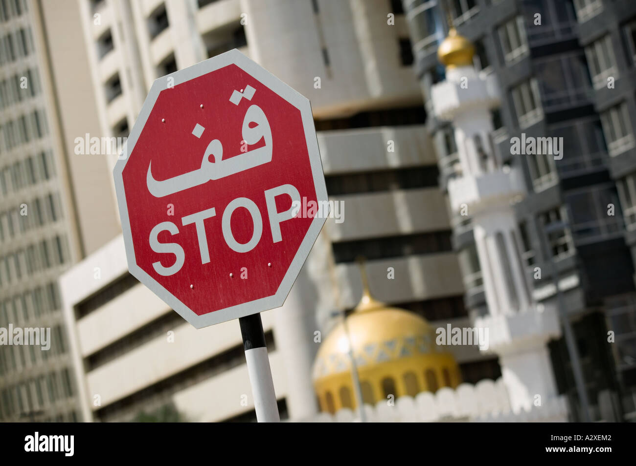 City centre road sign with a mosque and skyscapers behind, Abu Dhabi ...