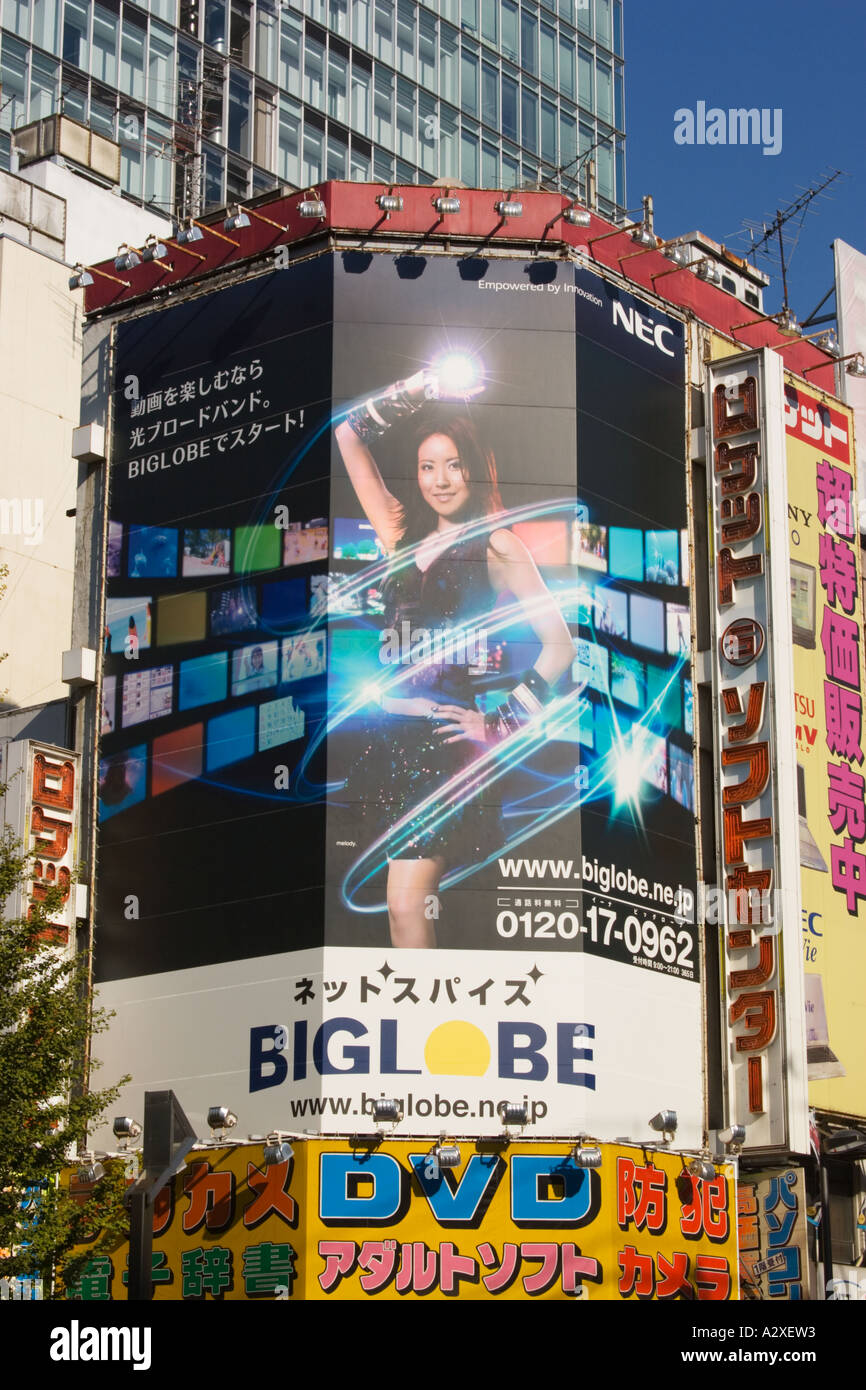 Tokyo Japan Akihabara Advertising poster for biglobe Stock Photo - Alamy