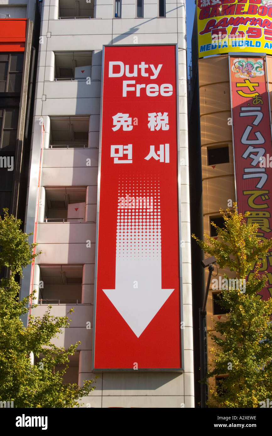 Akihabara Tokyo Japan Electronics Store Akihabara is the main area for ...