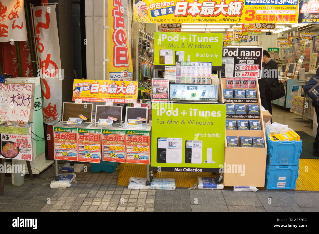 Akihabara Tokyo Japan Electronics Store Akihabara is the main area for ...
