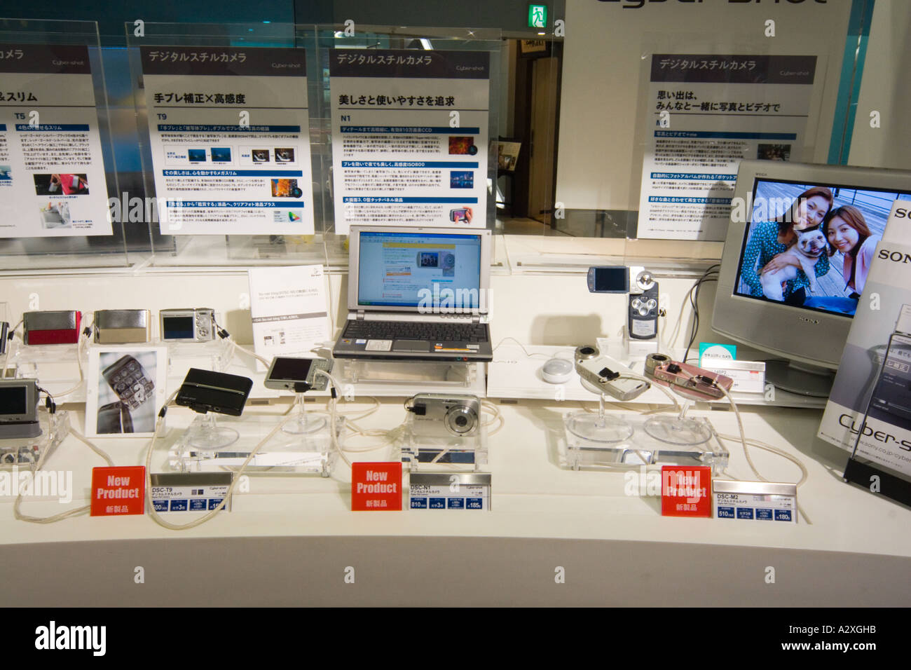 Tokyo Japan Ginza Sony building new products Stock Photo - Alamy