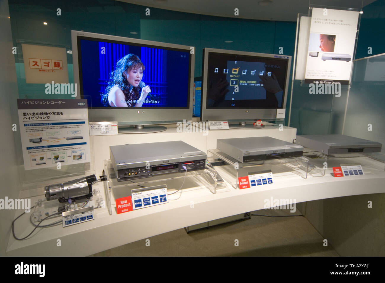 Dvd japan hi-res stock photography and images - Alamy