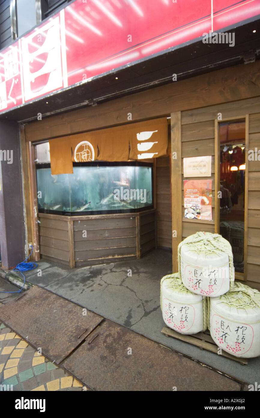 Tokyo restaurant tank hi-res stock photography and images - Alamy