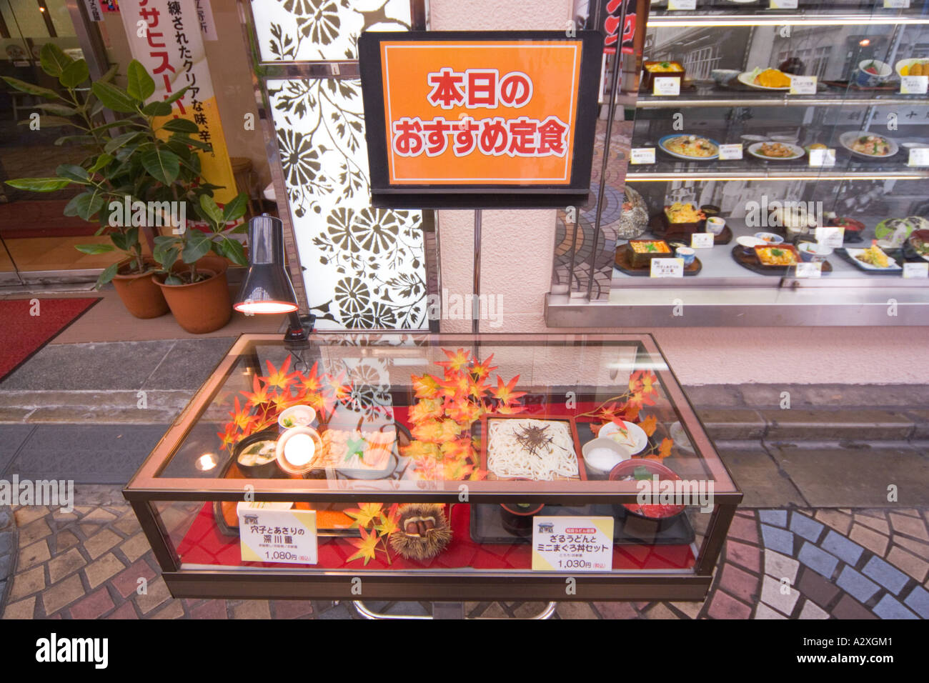 Tokyo Japan Resaurant window display showing plastic food very ...