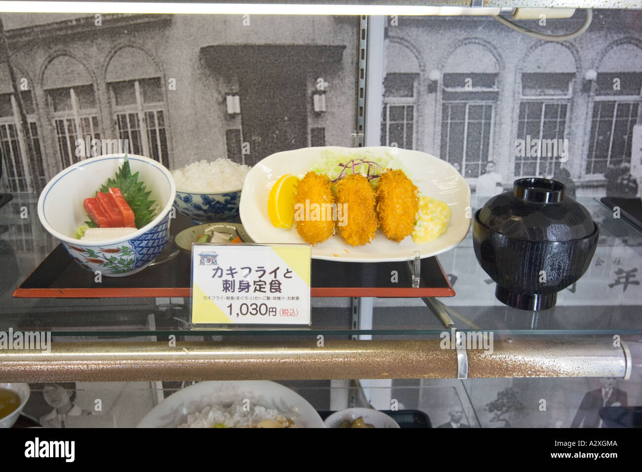 Tokyo Japan Resaurant window display showing plastic food very ...