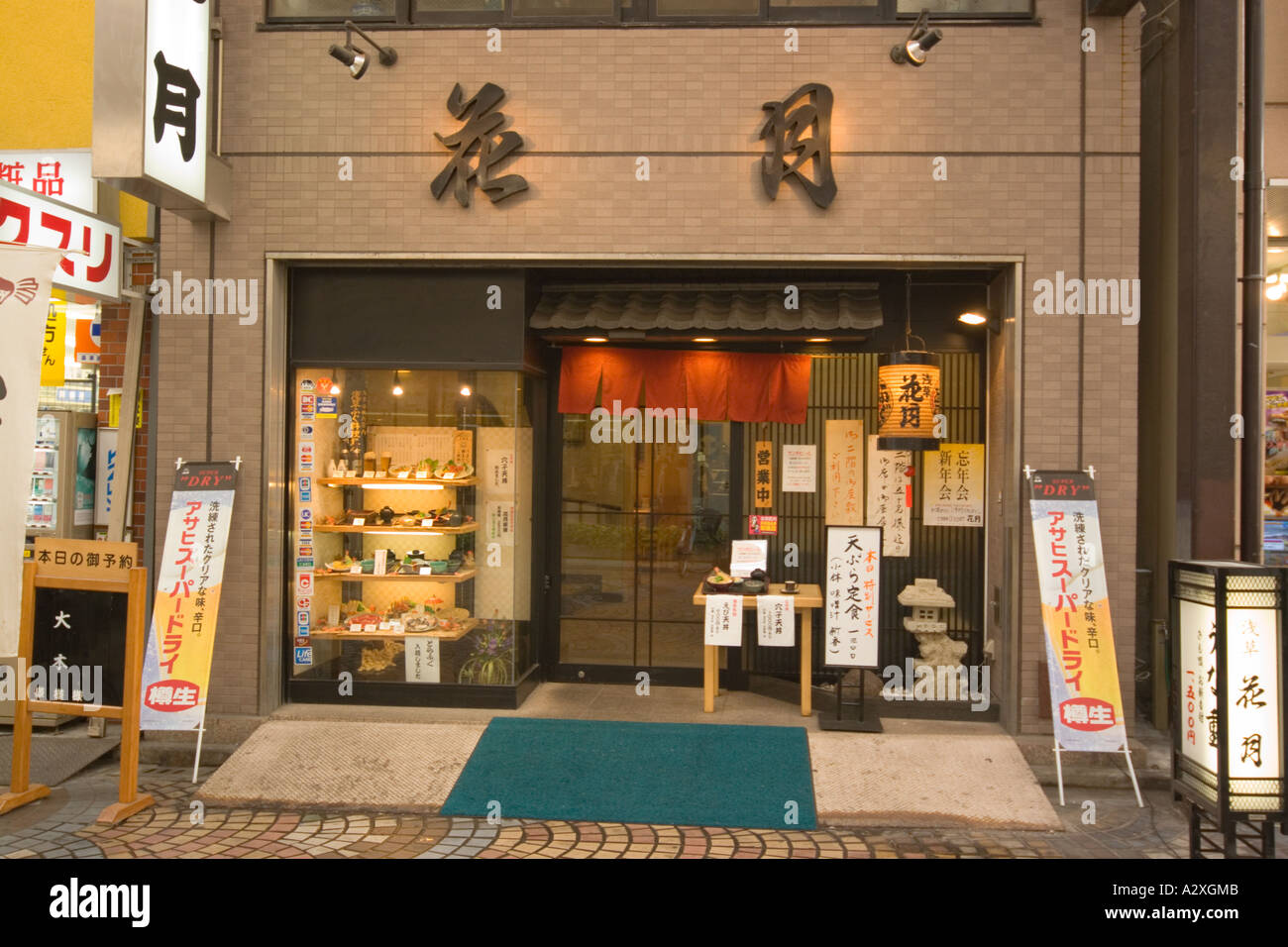 Tokyo Japan Resaurant window display showing plastic food very ...
