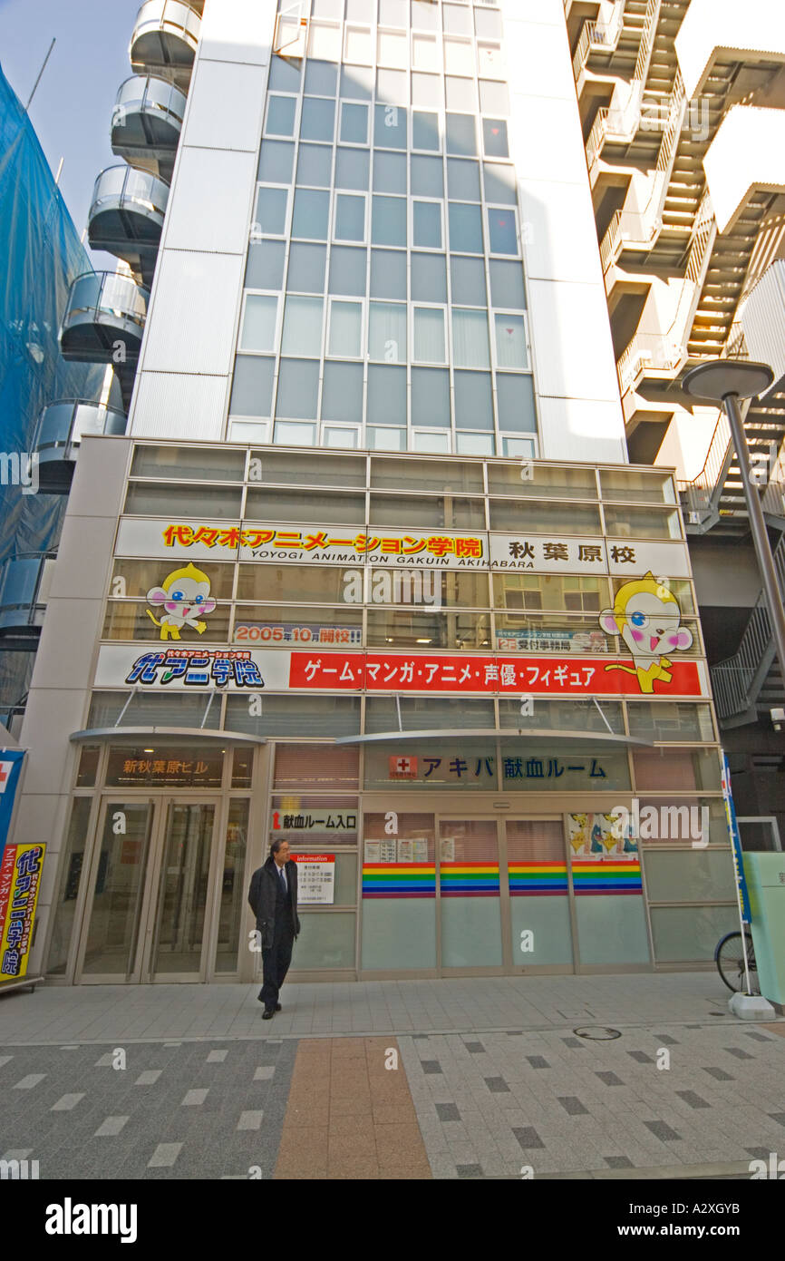 Tokyo Japan Akihabara Office building Stock Photo - Alamy