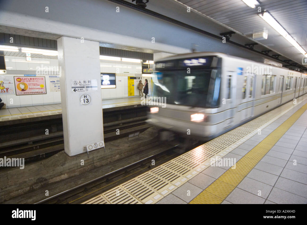 Tsukuba express hi-res stock photography and images - Alamy