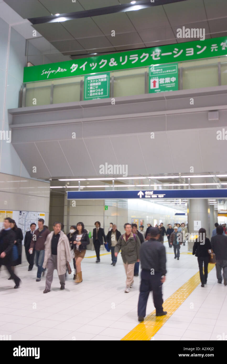 Tsukuba express hi-res stock photography and images - Alamy