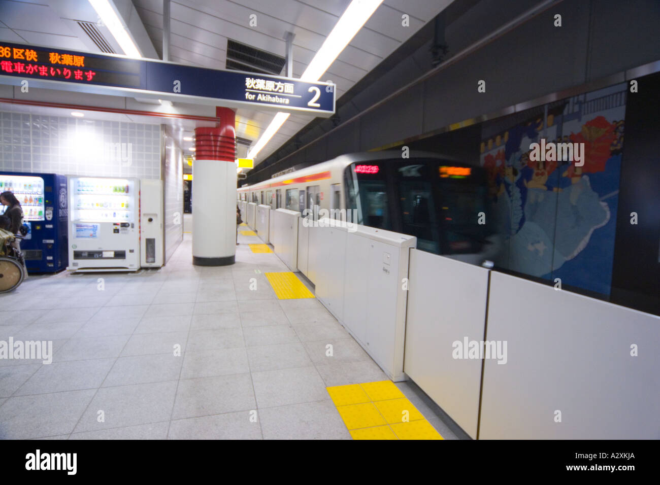 Tokyo Japan Tsukuba Express underground metro tube line station Stock ...