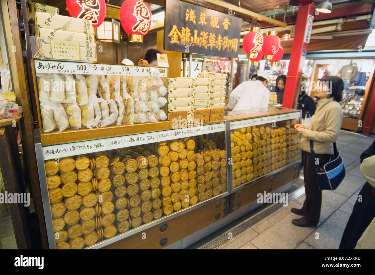 Tokyo Japan Asakusa Nakamise dori shopping street near Asakusa Kannon ...