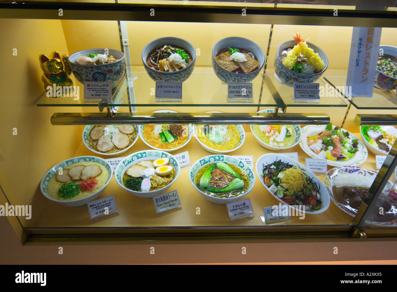 Tokyo Japan Resaurant window display showing plastic food very ...