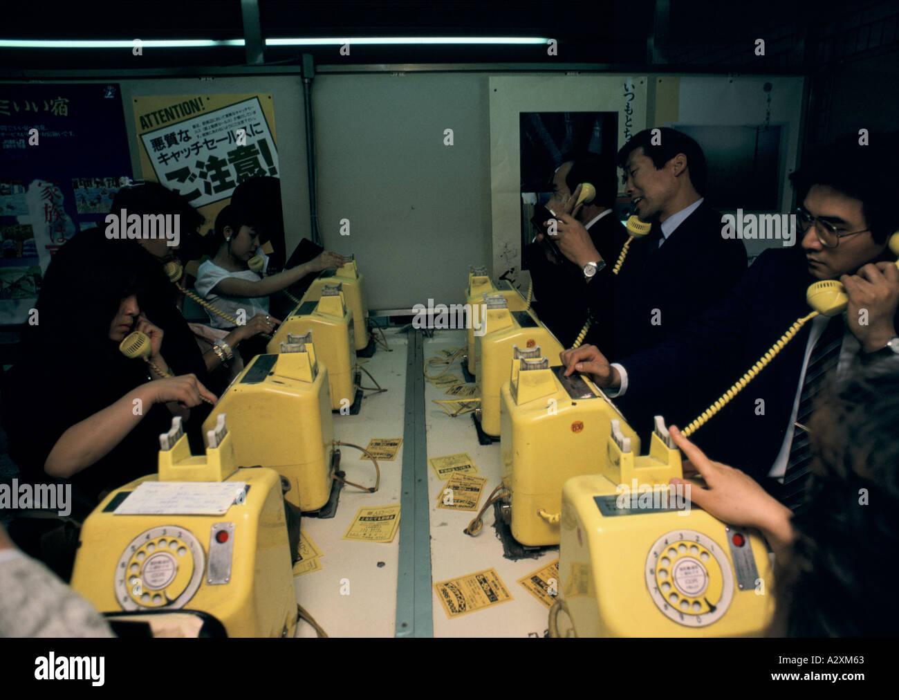 public telephones on tokyo subway japan Stock Photo - Alamy