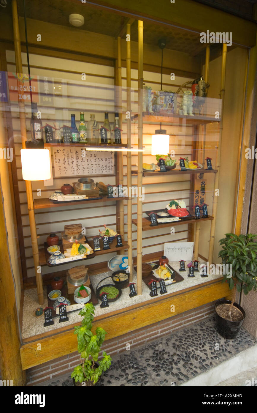 Tokyo Japan Resaurant window display showing plastic food very ...