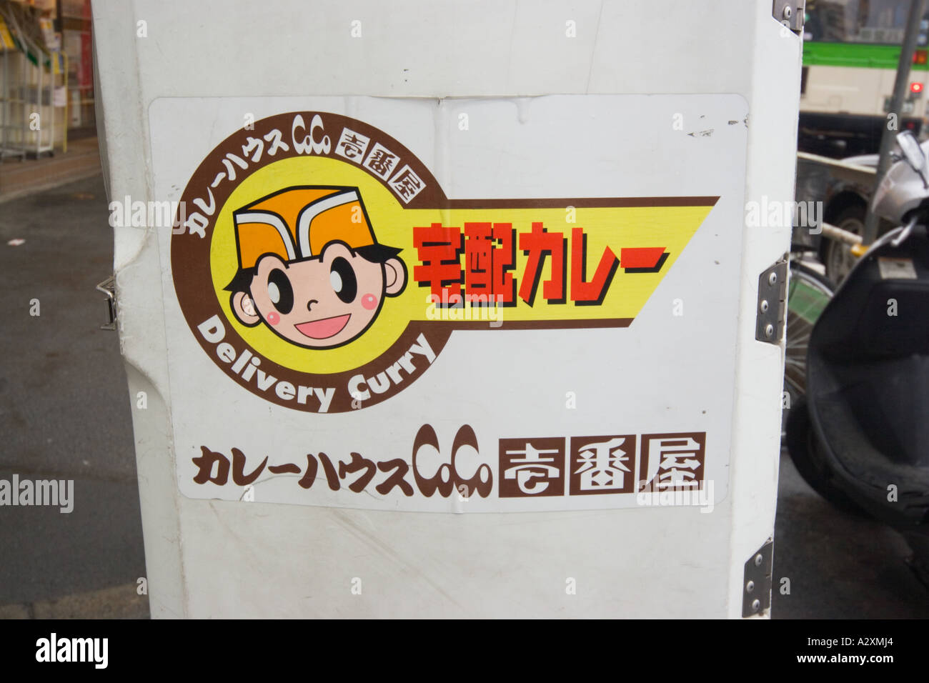 Tokyo Japan Motor bike delivery service for Curry Stock Photo - Alamy