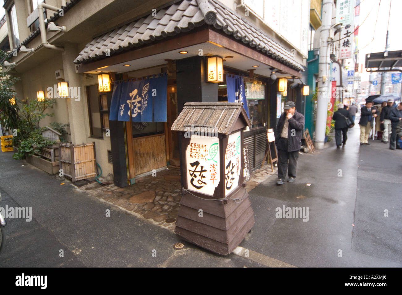 Tokyo Japan Restaurant with illuminated lantern outside Stock Photo - Alamy