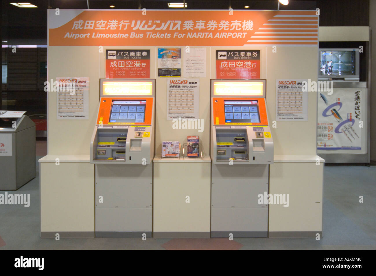 Tokyo Japan Tokyo City Air Terminal T CAT Bus ticket vending machine ...