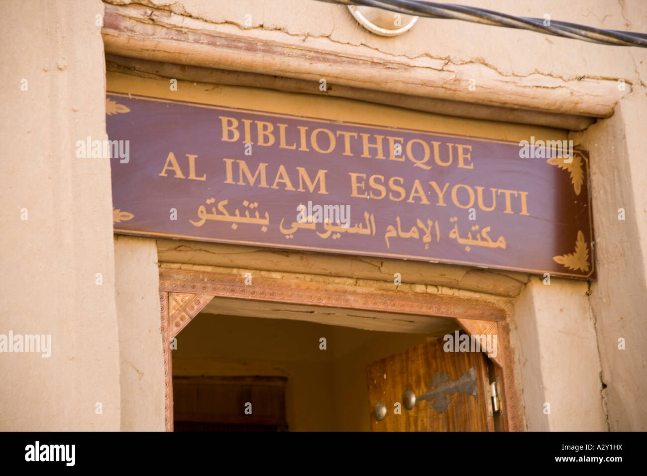 Timbuktu library hi-res stock photography and images - Alamy
