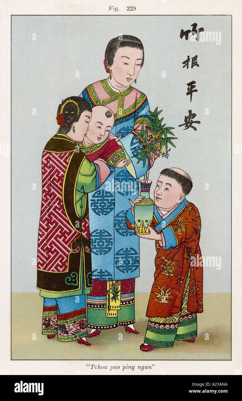 Bamboo As Symbol Stock Photo - Alamy