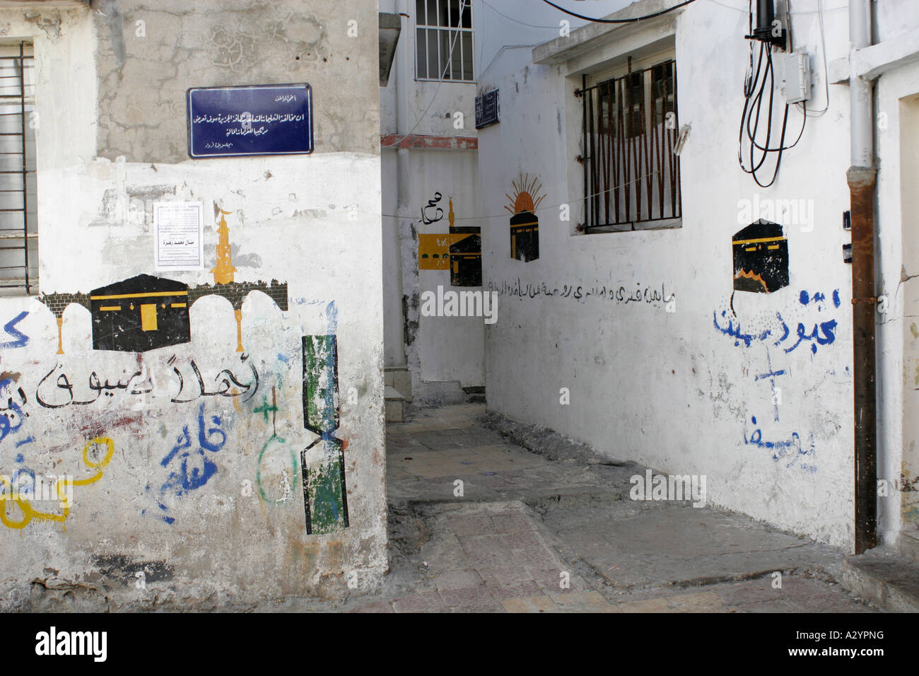 Pictures on the walls of Syrian houses which owners made hajj to Mecca ...