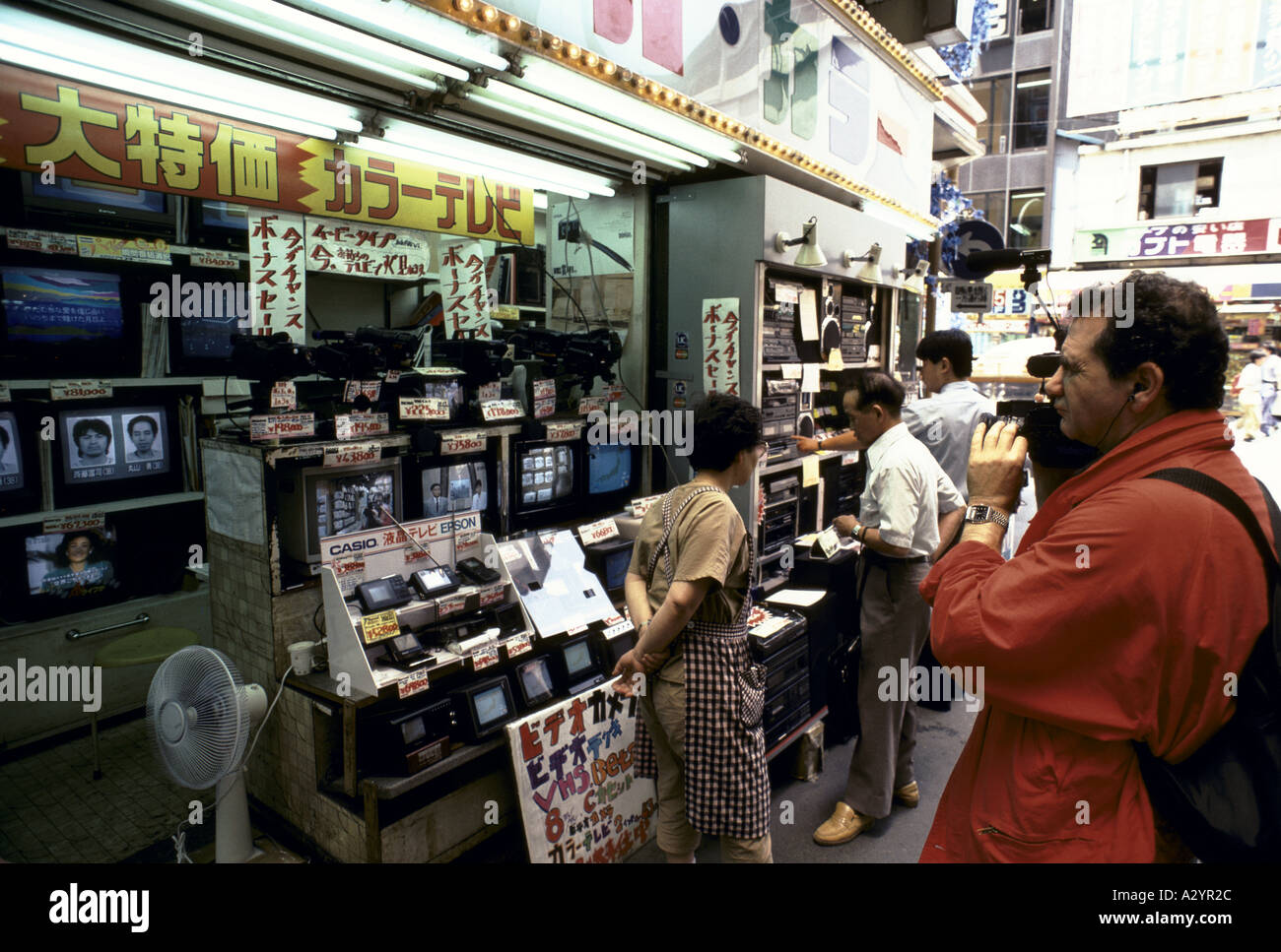 electrical shop in tokyo Stock Photo - Alamy