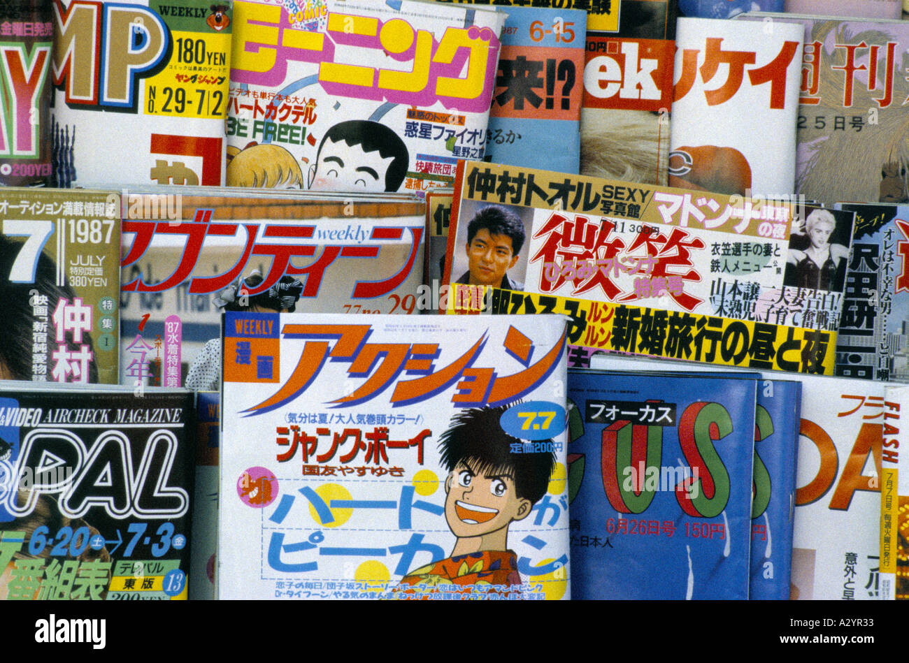 japanese comics and magazines Stock Photo - Alamy