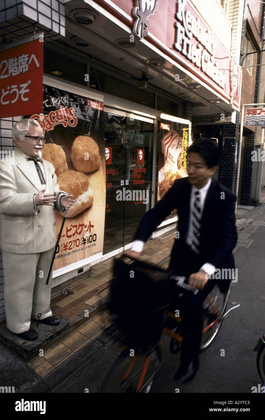 kentucky fried chicken in japan Stock Photo - Alamy