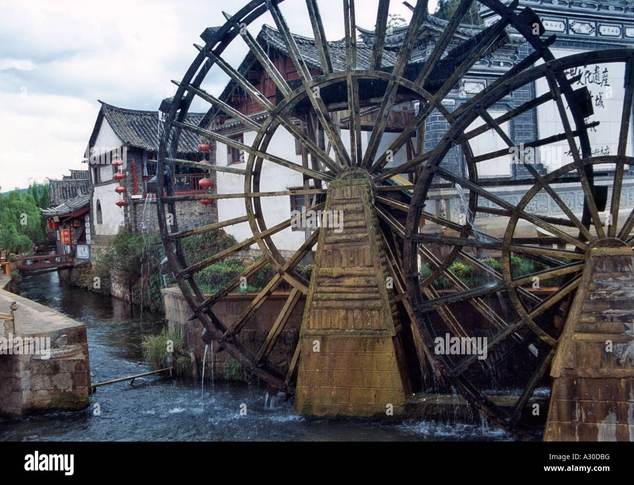 Ancient chinese water wheel hi-res stock photography and images - Alamy