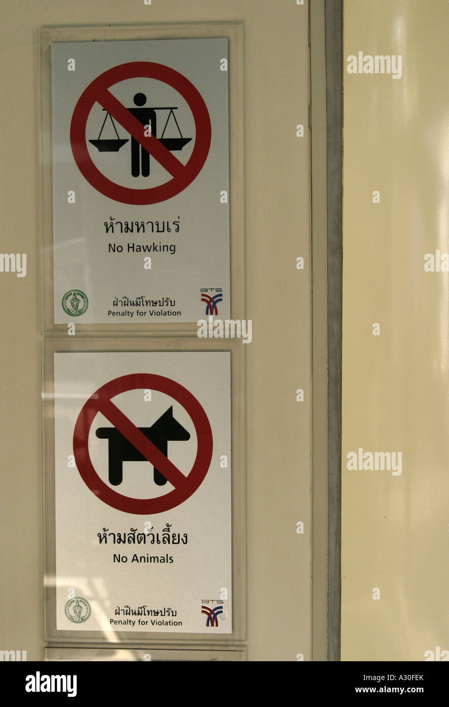 "No Hawking & No Animals warning signs BTS Skytrain station in Bangkok ...