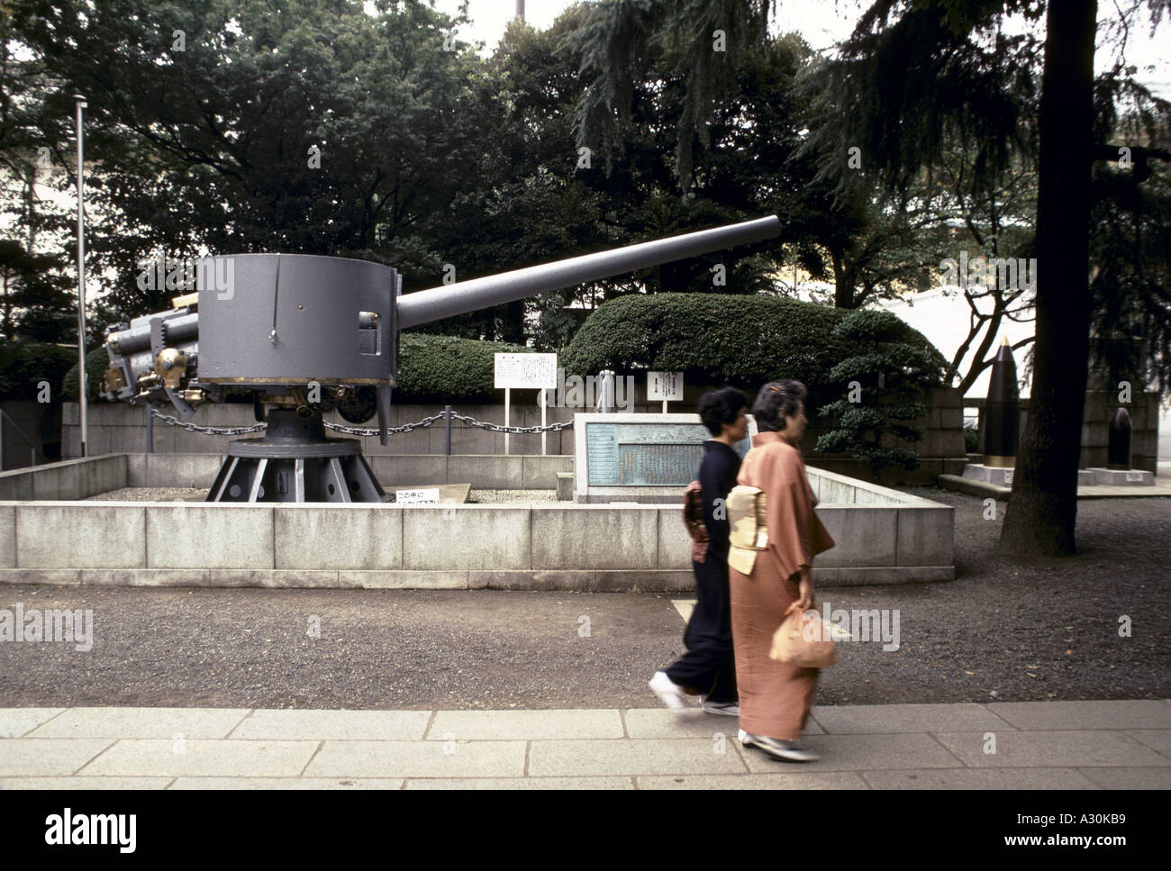 japan tokyo some of the relics from the first and second world war ...