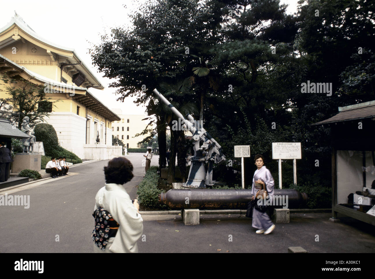 japan tokyo some of the relics from the first and second world war ...