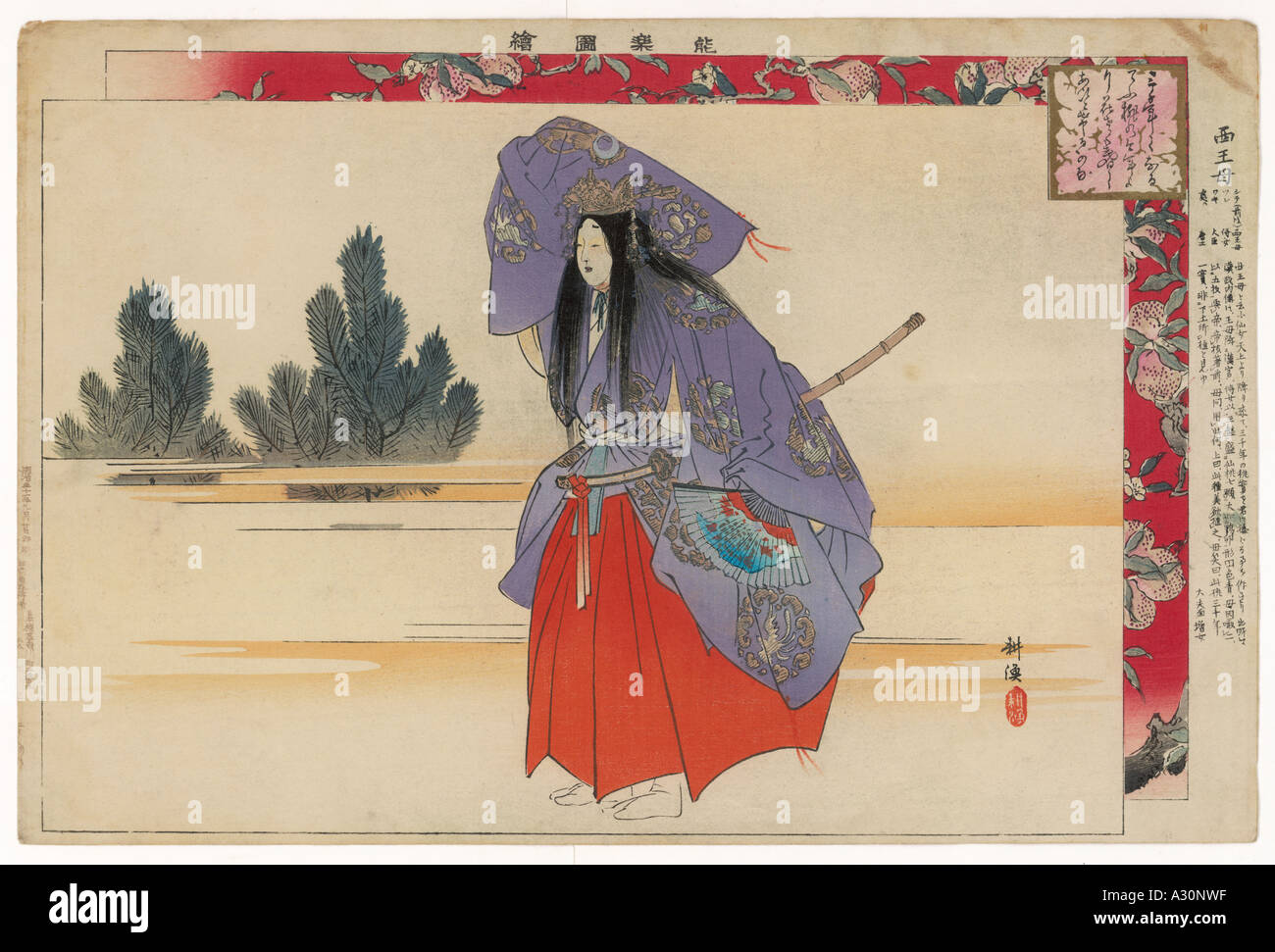 Kabuki theatre scene kabuki hi-res stock photography and images - Alamy