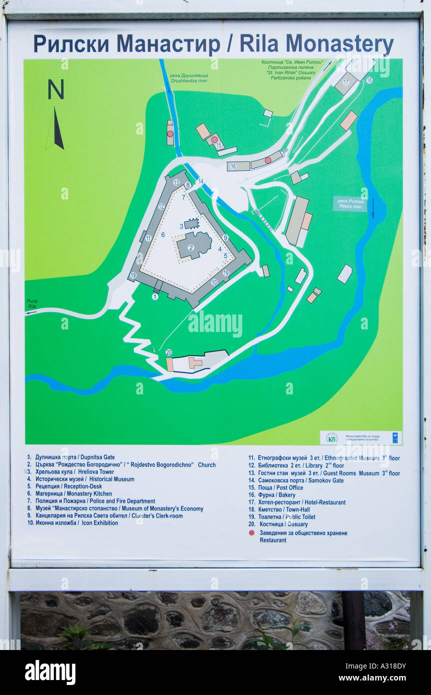 Map of Rila Monastery Bulgaria East Europe Stock Photo - Alamy