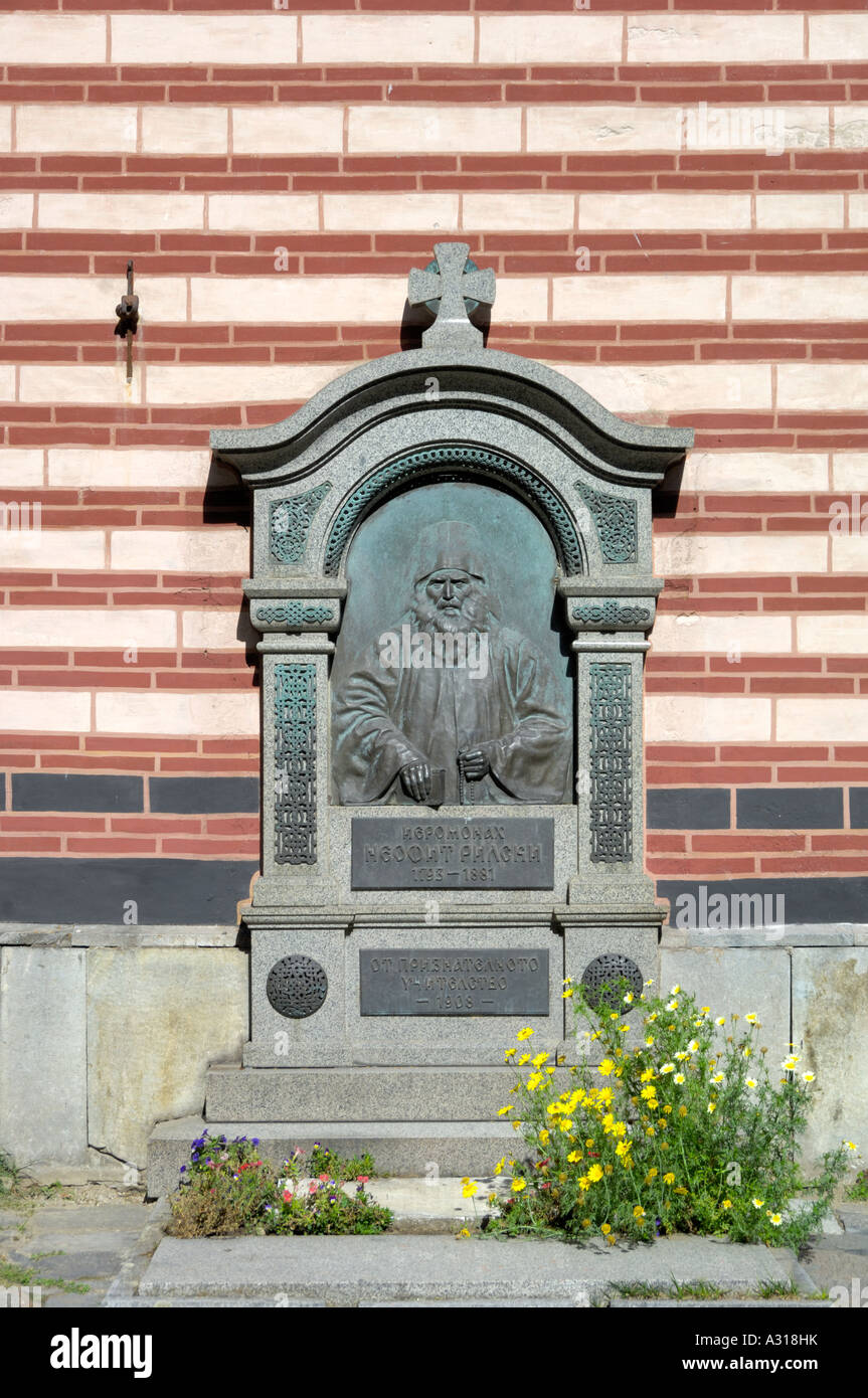 Neofit Rilski memorial tomb Nativity Church at Rila Monastery Bulgaria ...