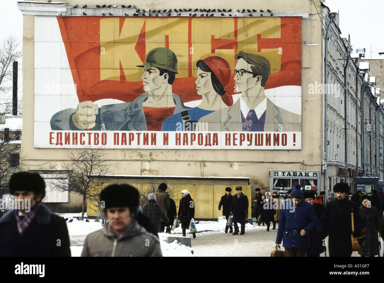 moscow st petersburg street scene with billboard mural depicting images ...