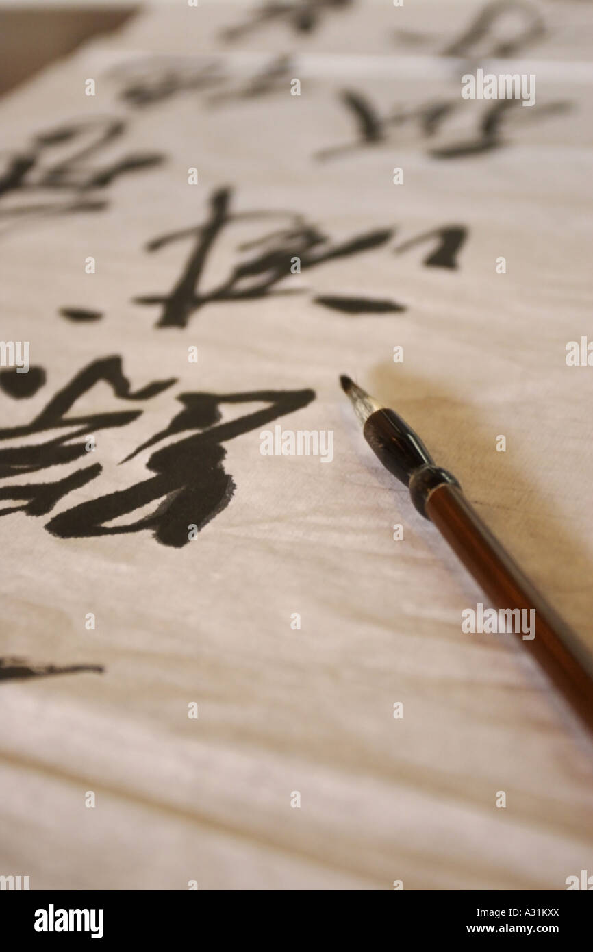 Chinese calligraphy, Dr. Sun Yat-Sen Classical Chinese Garden ...