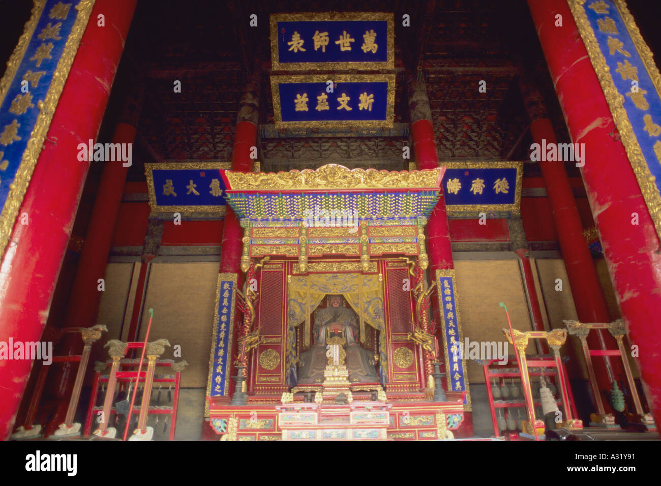 China Qufu Confucius Temple Stock Photo - Alamy