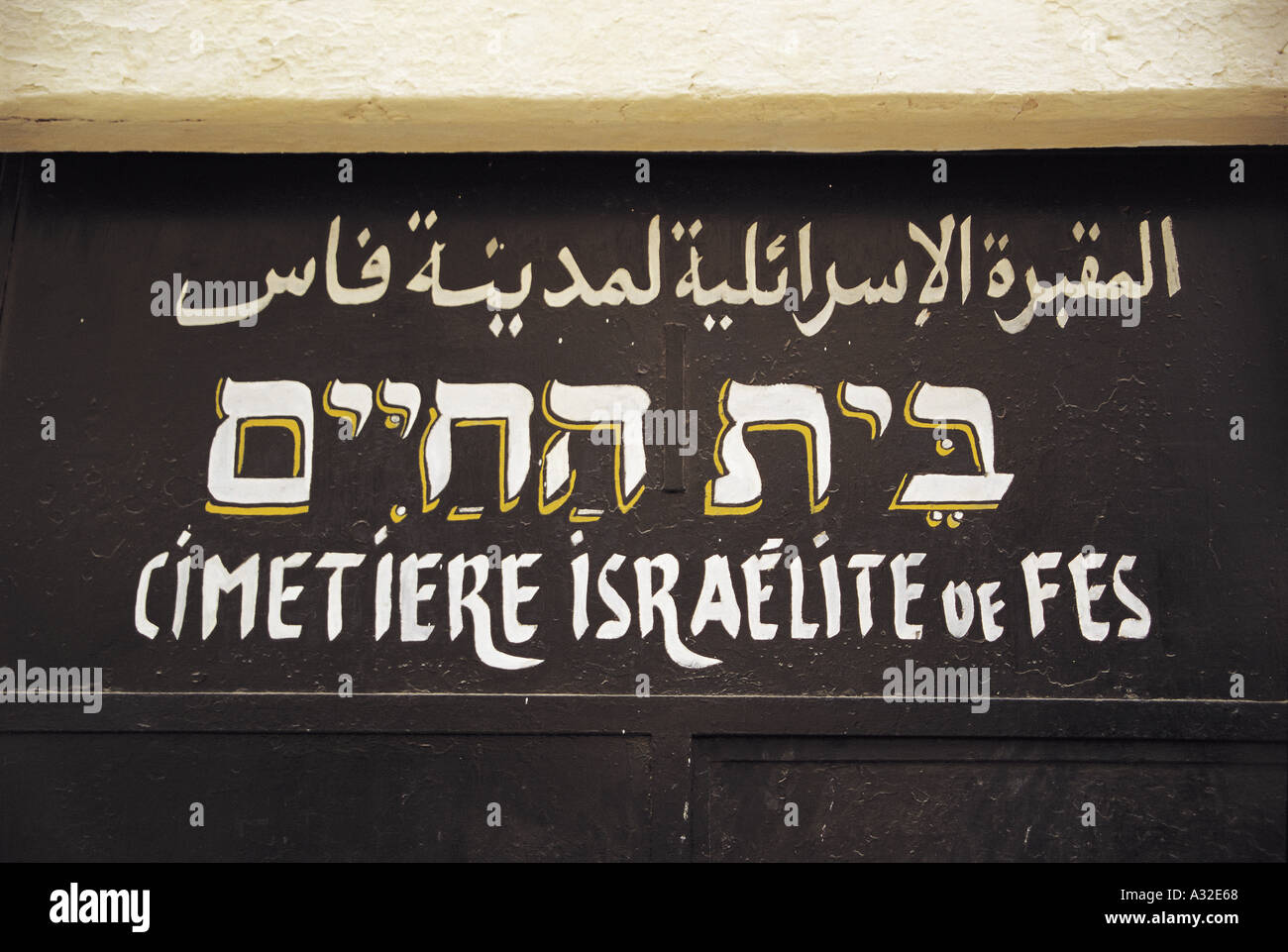 Sign in Arabic, Hebrew and French outside the old Jewish cemetery in ...