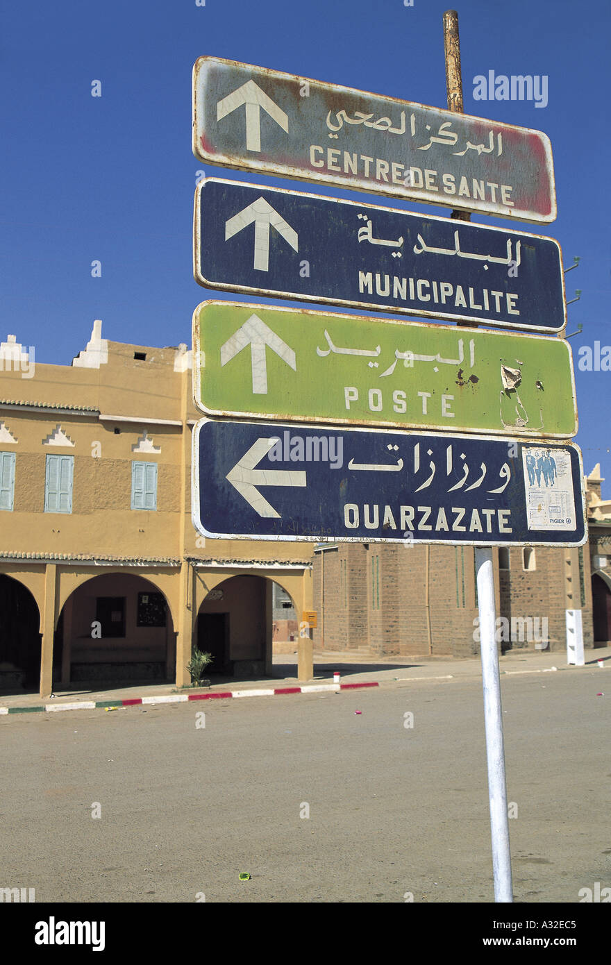 Agdz morocco hi-res stock photography and images - Alamy