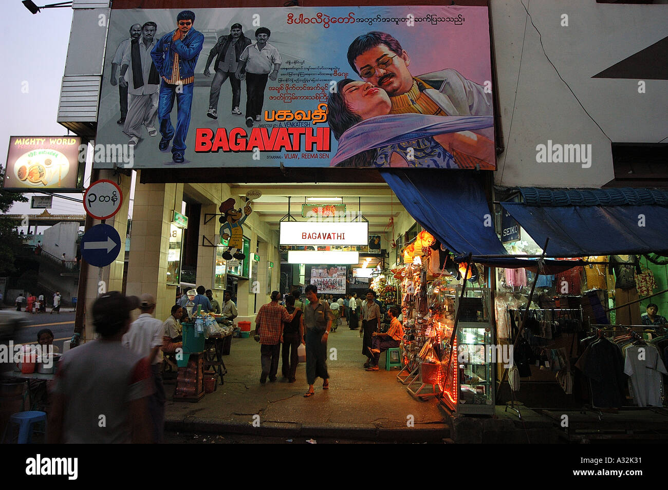 Advert for cinema Yangon Burma Myanmar Stock Photo - Alamy