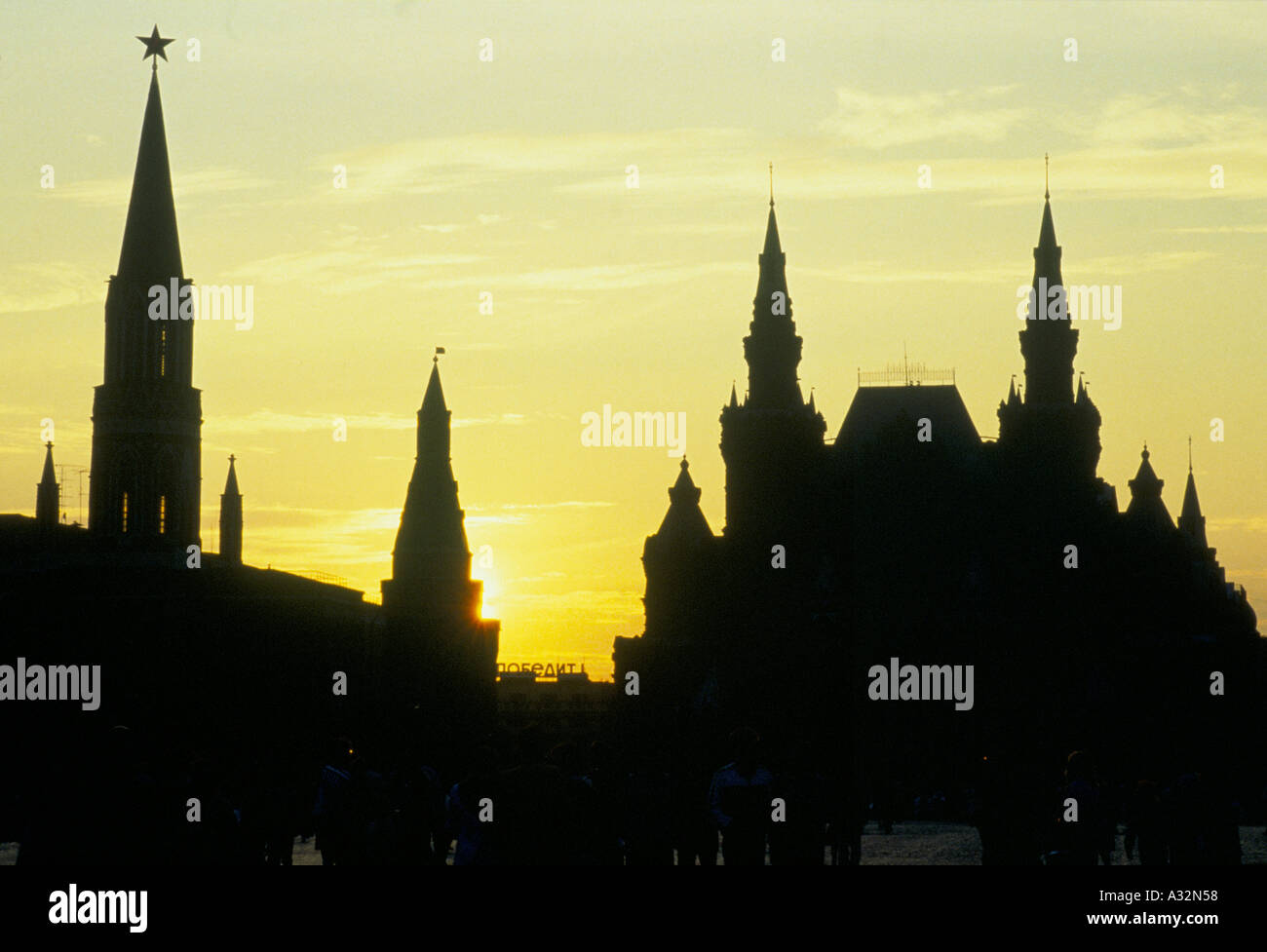 red square moscow russia Stock Photo - Alamy