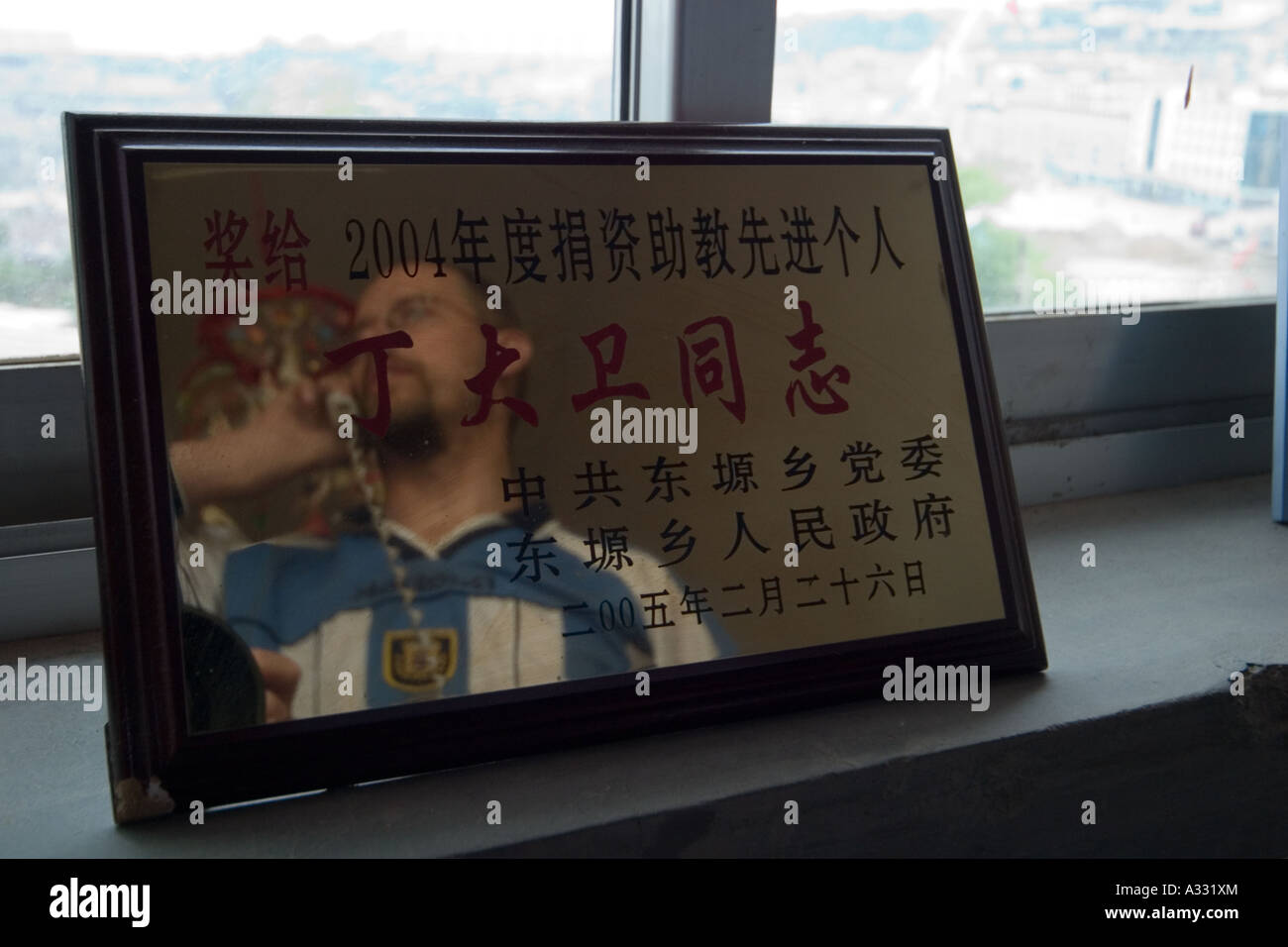 An American David Deems teacher, David Deems, his Chinese name Ding ...