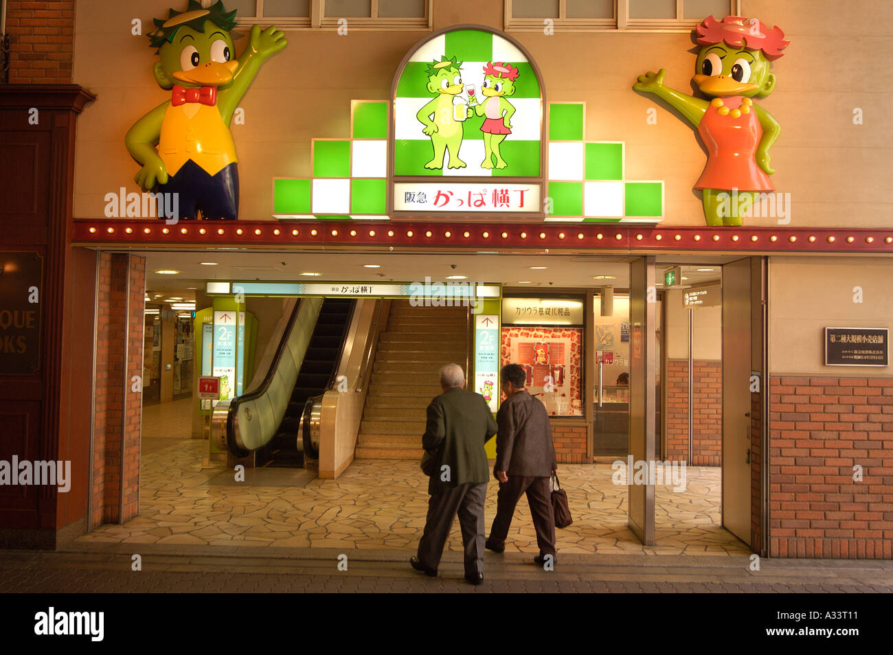train station shops Osaka Japan Stock Photo - Alamy