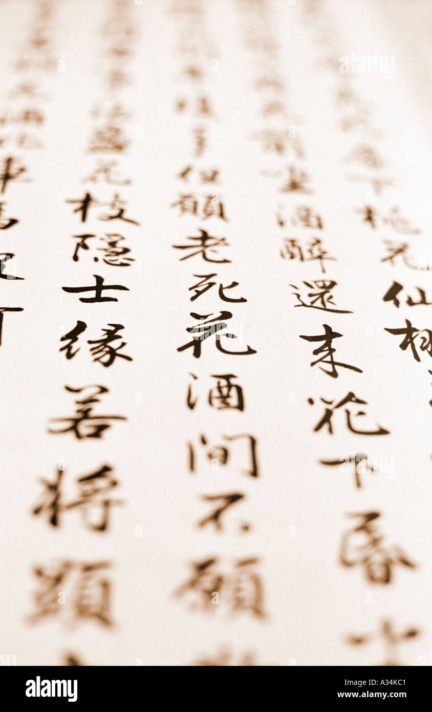 History of chinese calligraphy hi-res stock photography and images - Alamy