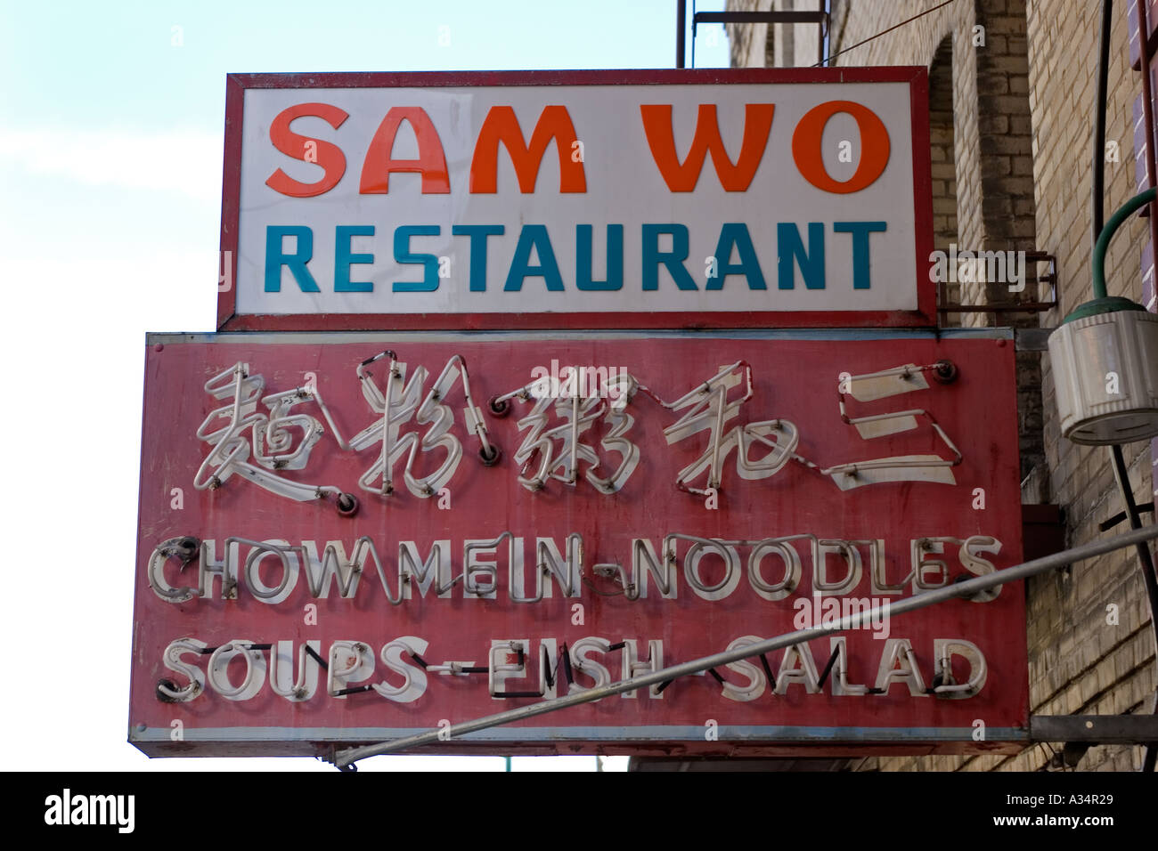 Sam Wo Restaurant Chinatown San Francisco California USA Stock Photo ...