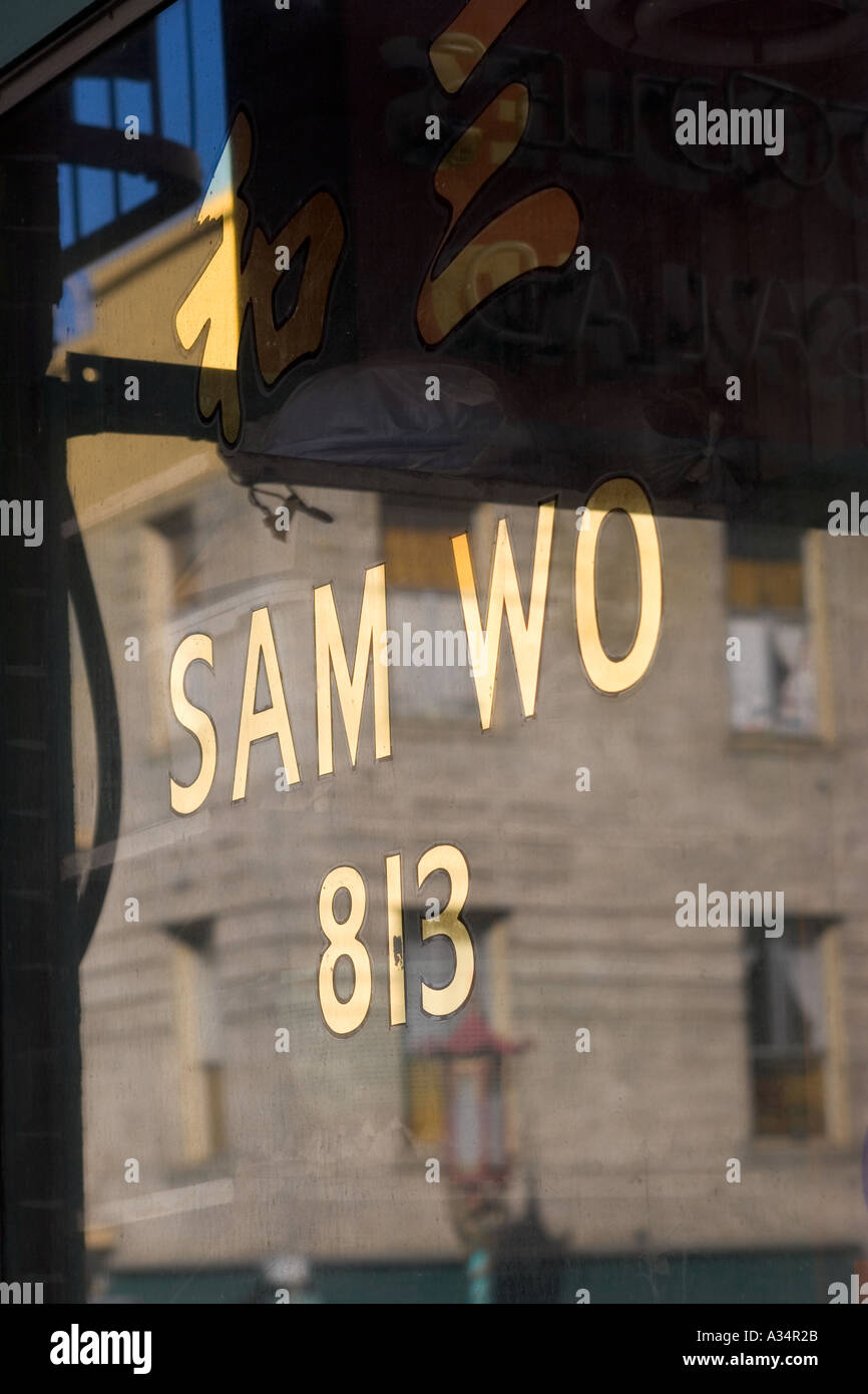 Sam wo san francisco hi-res stock photography and images - Alamy