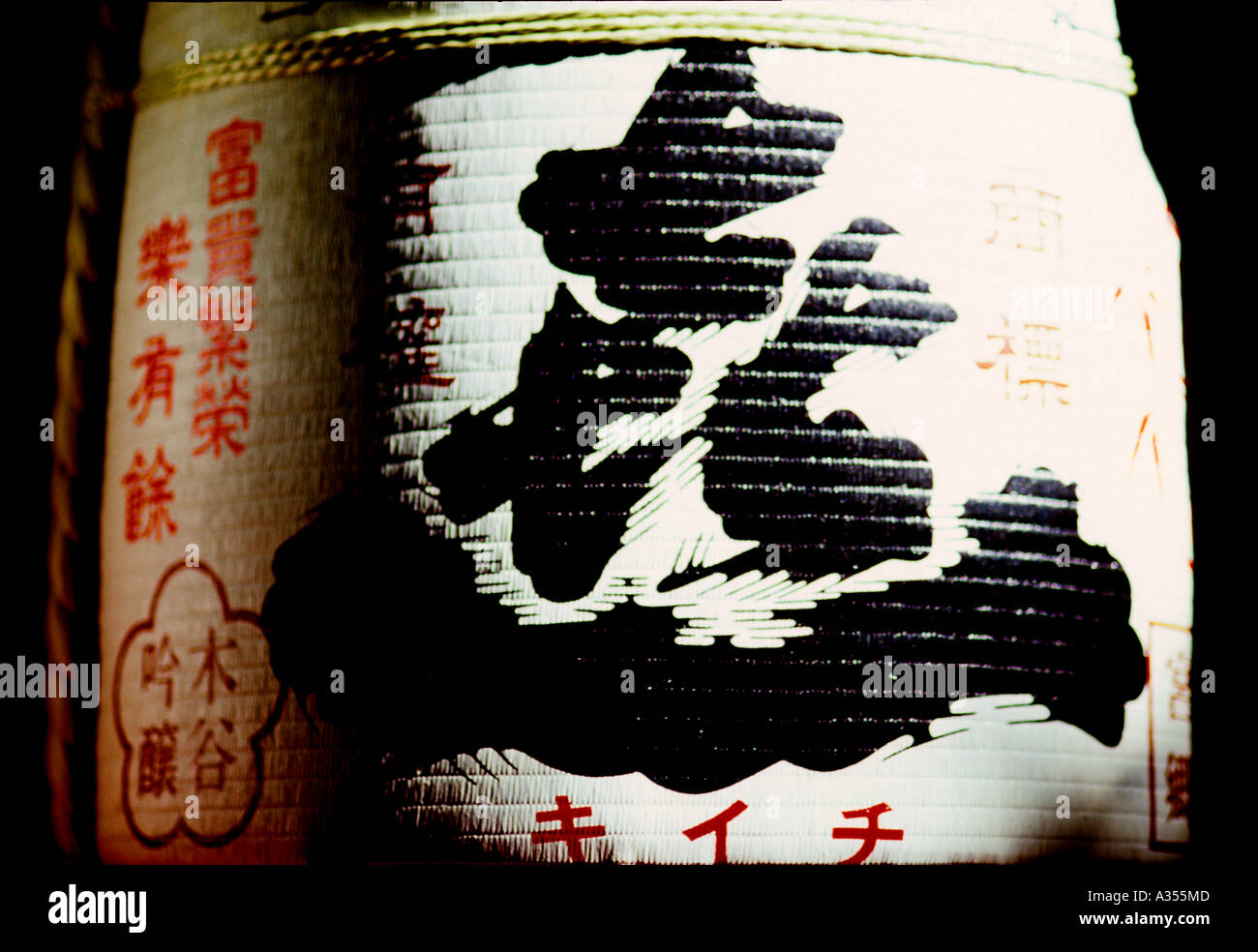 Japan japanese calligraphy hi-res stock photography and images - Alamy