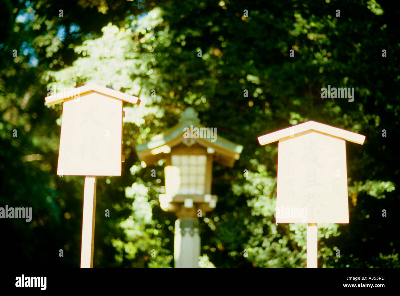 tradional japanese signs outside a temple in Kyoto japan Stock Photo ...